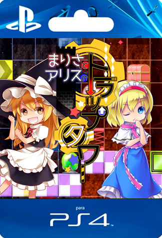 MARISA TO ALICE NO TRAP TOWER PS4 | Chilecodigos